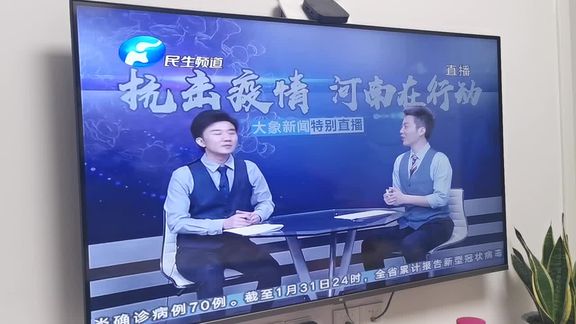 抗击疫情,河南河南在行动。