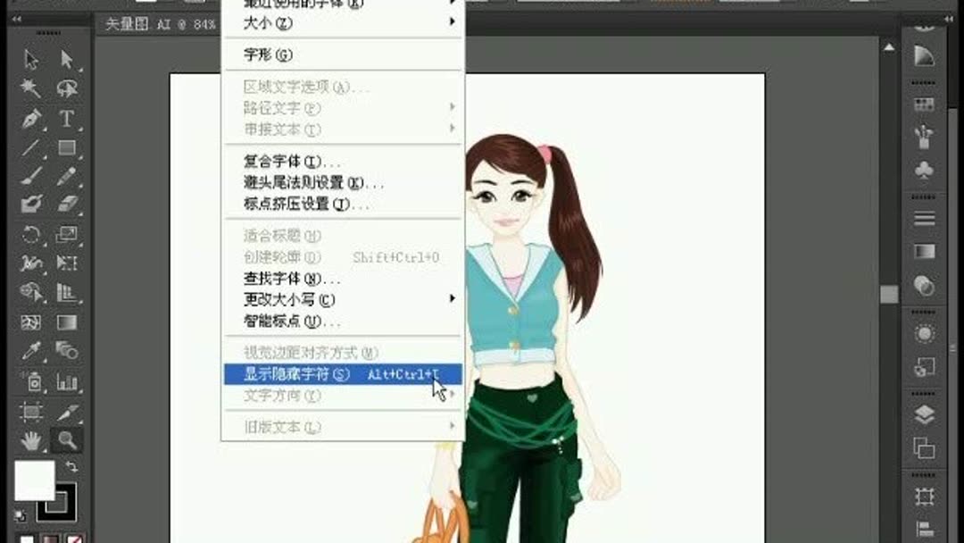 ai视频教程 ai基础教程 illustratorcs6 AI基础教程 AI图片处理 .