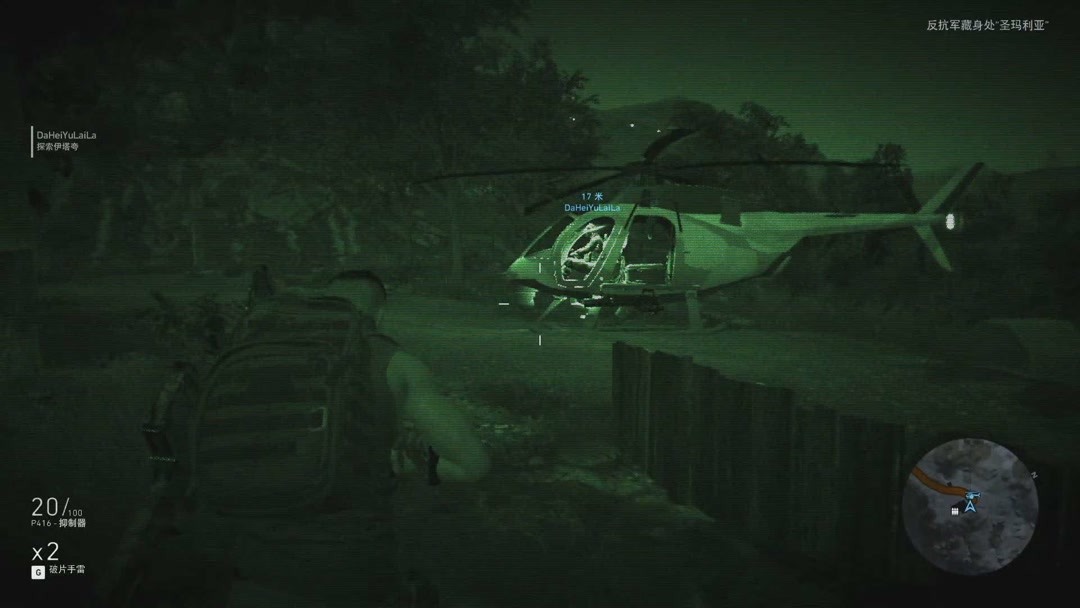 幽灵行动:荒野 夜战俩逗比眼神都不好!