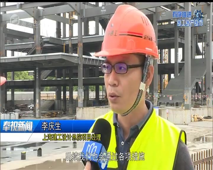 2020年奉贤各项重大工程有序推进 施工单位采取措施抢抓进度力争...