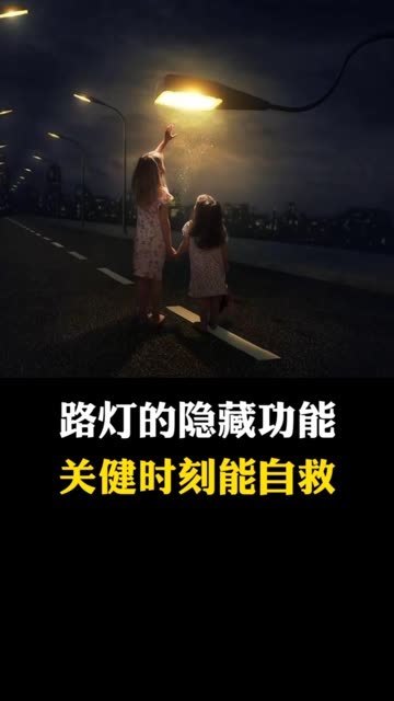 这就是路灯的定位报警编码