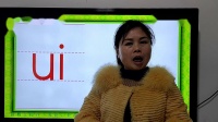芮卡拼音《复韵母ui》