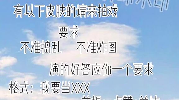 #梓玲专属话题 #找演员拍戏迷你世界 私信报名,格式:我要当XXX