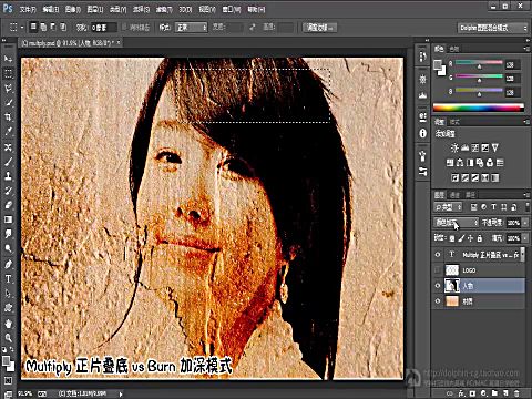 PS基础入门教程 PS教程怎么抠图 学习PS作图 PS新手学