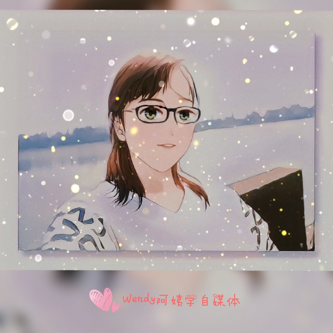 Wendy阿姨学自媒体 