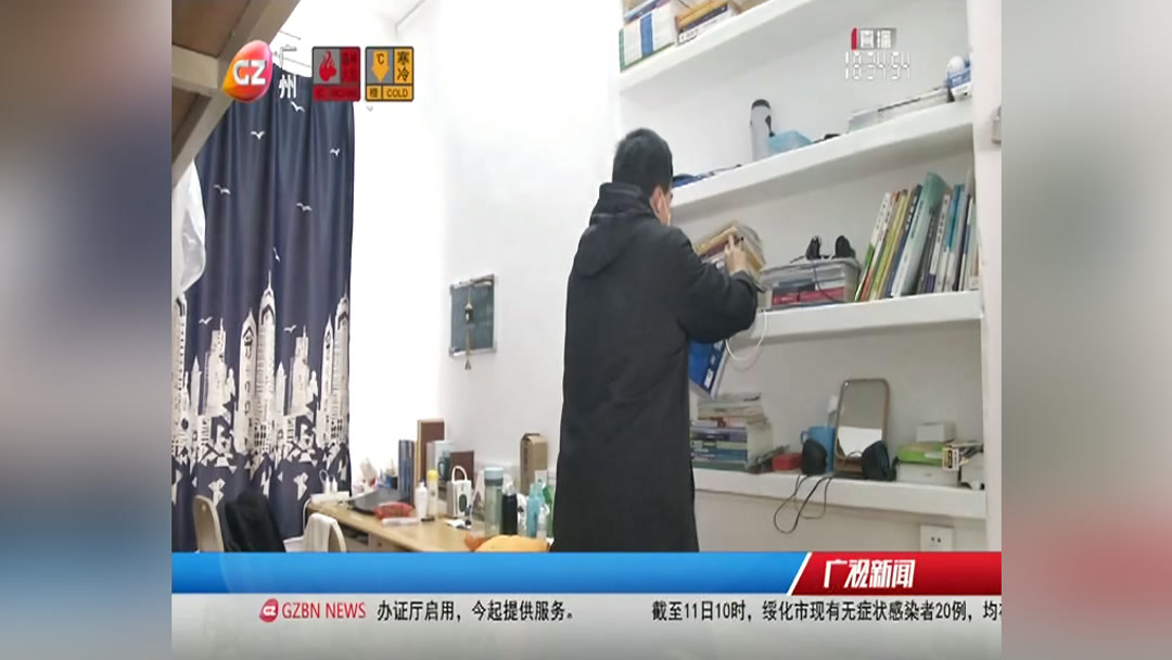 高校开始放寒假 学生错峰离校