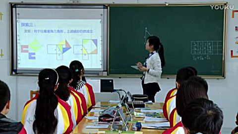 课堂教学实录20170205_05
