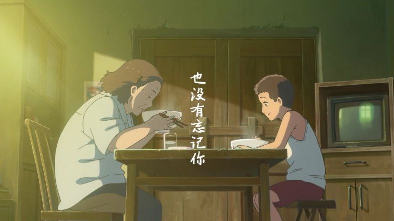 绘梦X你的名字团队,长篇动画《肆式青春》发布最新PV