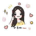 和希吖 