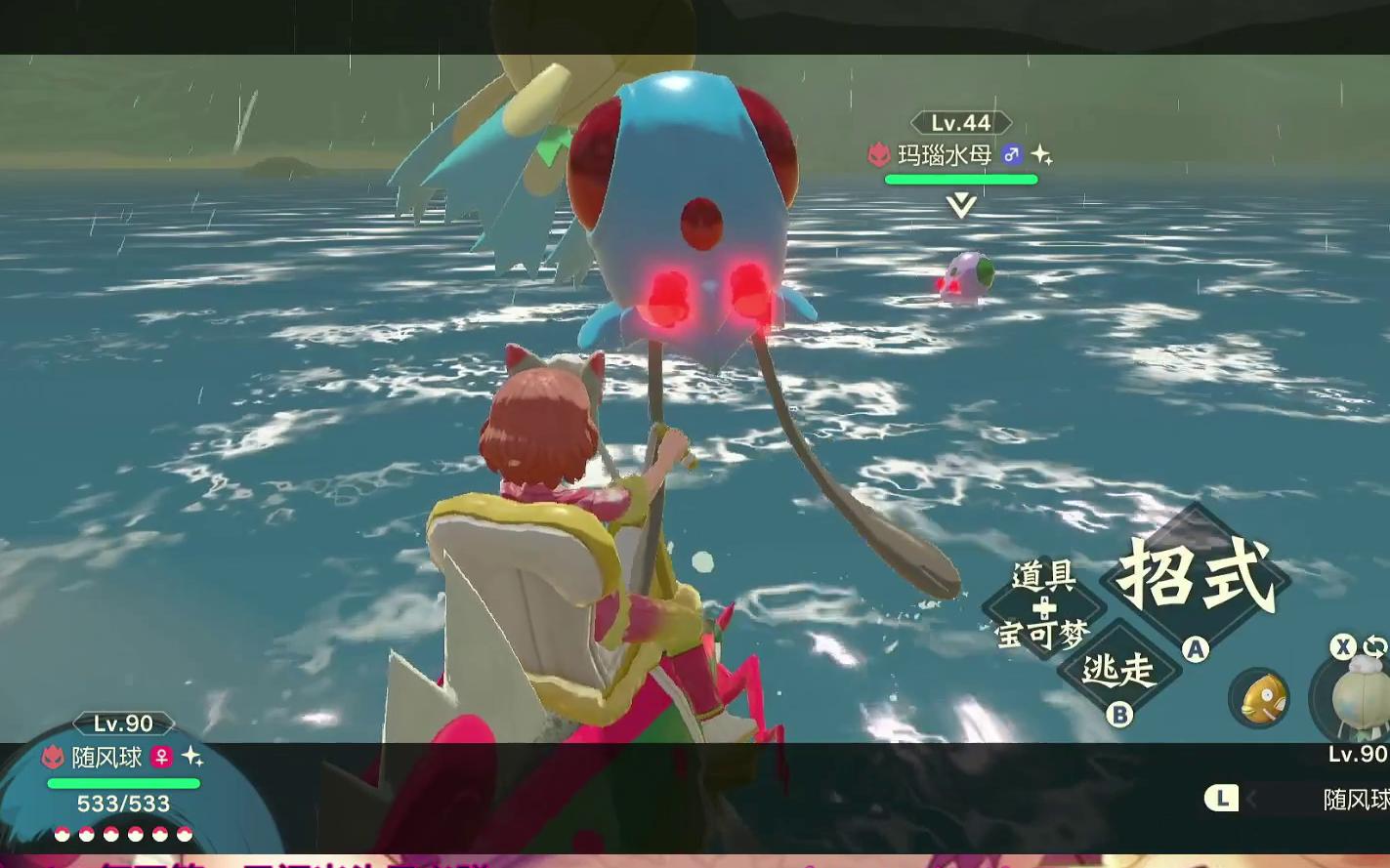 它成功让我把注意力从闪光身上挪开了