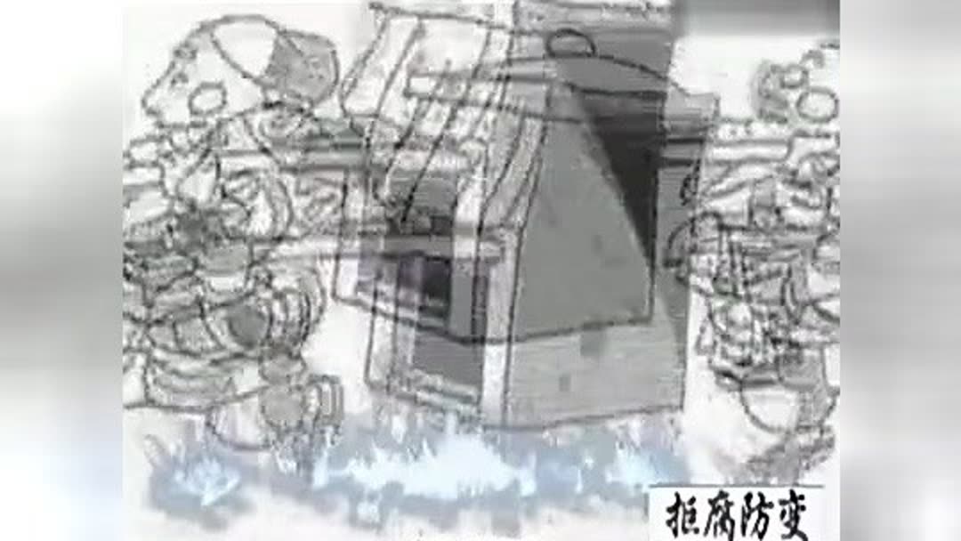 廉政警示教育片《守住第一次》