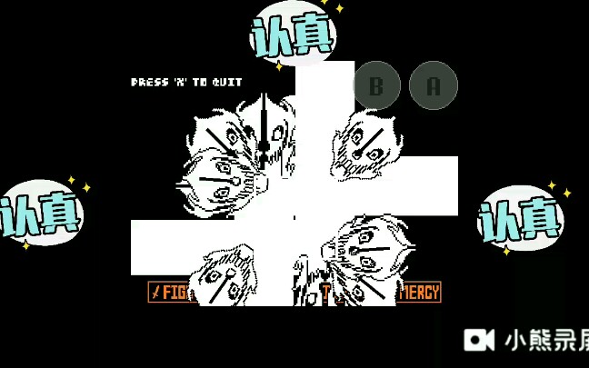 sans模拟器超难版(很简单,只难亿点点)(看简介)