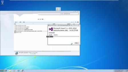 Windows 7 如何卸载Microsoft Visual C++ 2015-2