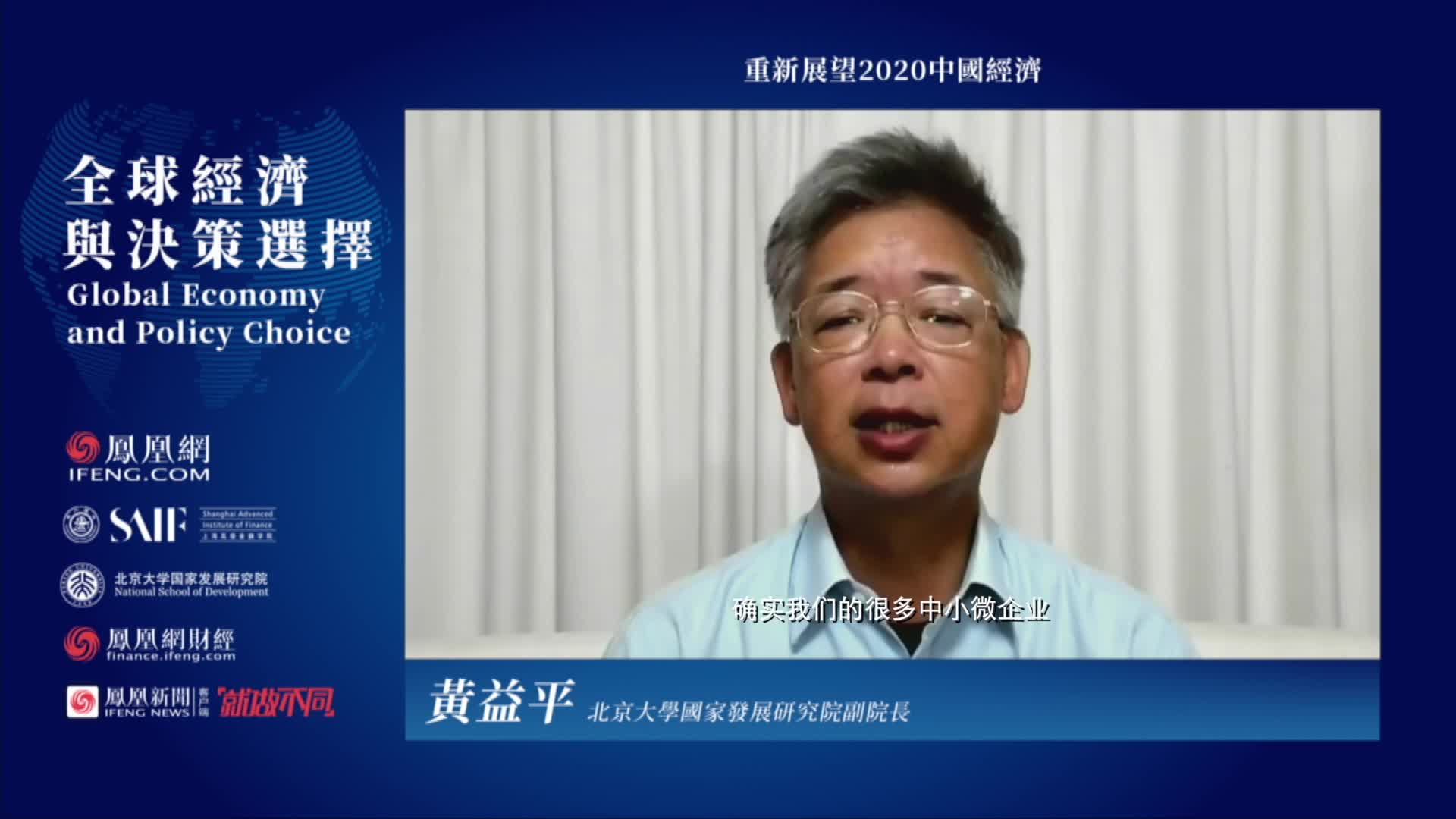 经济学家警告:中小微企业很可能成为系统性风险的一个源头