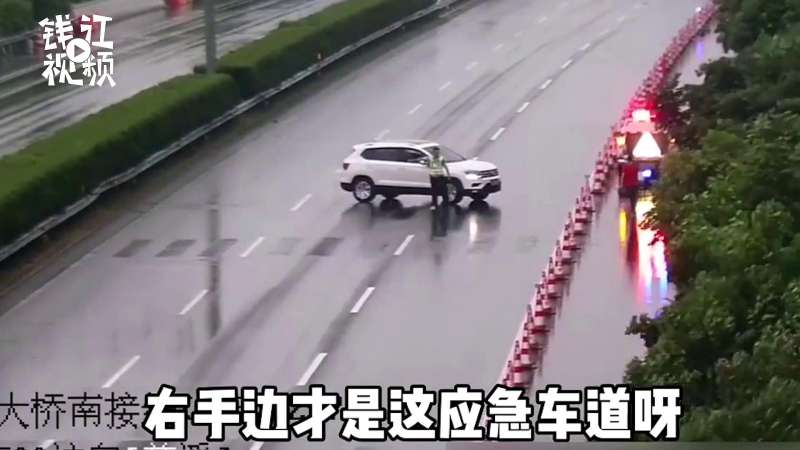 高速上撞护栏车停第一车道 交警紧急喊话车要靠边 司机惊现神回复