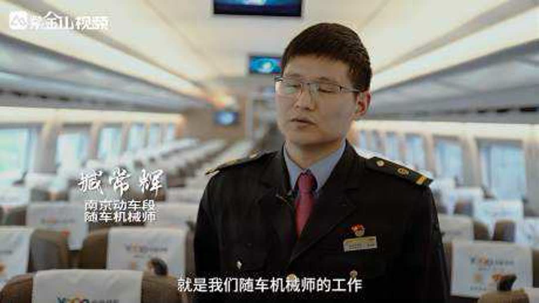 最强"备胎":揭秘动车组中的热备车