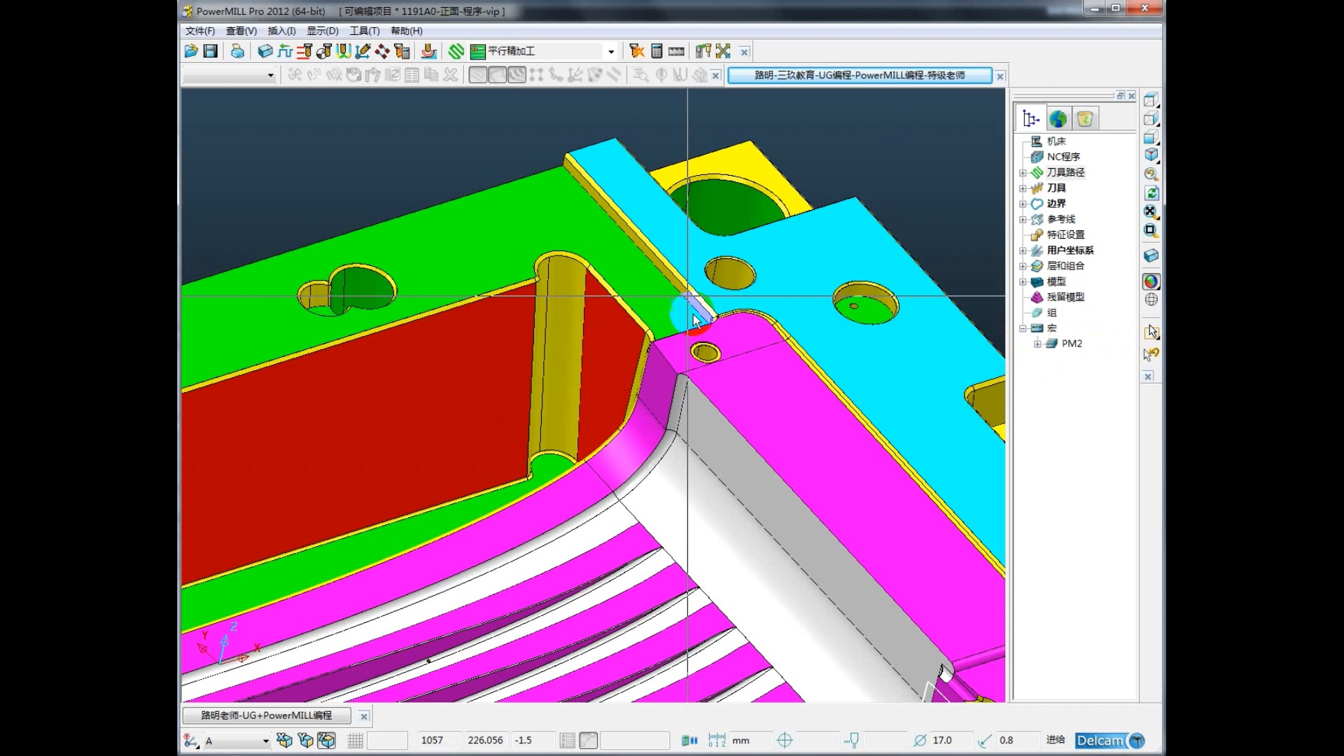 PowerMILL编程“最新明星”刀路集中亮相!