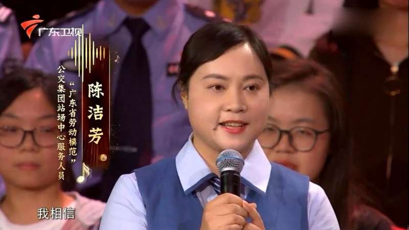 劳动号子:广东省劳动模范做客劳动号子,感受新时代的劳动旋律