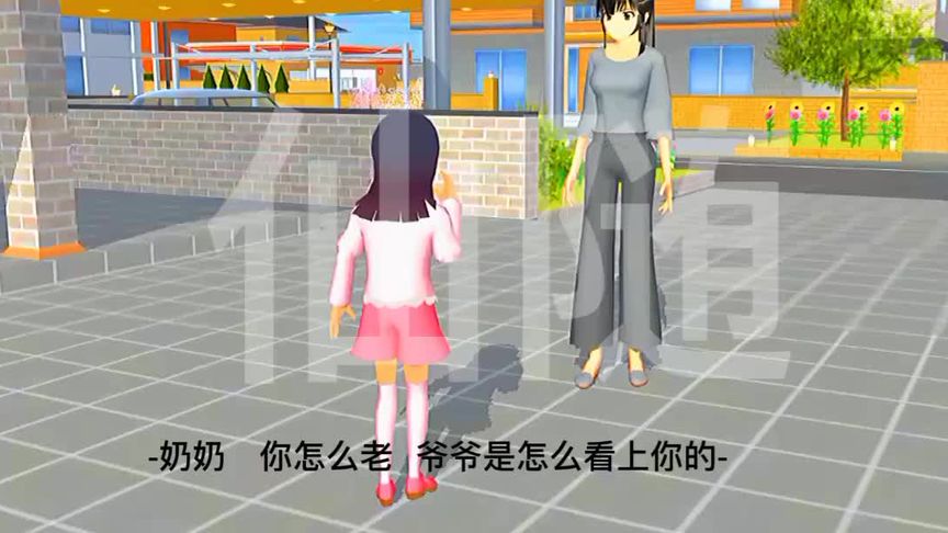 #我来更新了 #制作不易 #樱花校园模拟器 原创忘了 知道的