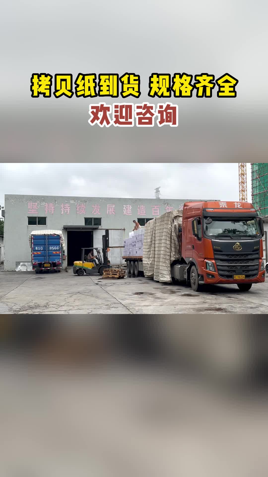 拷贝纸印刷源头生产厂家,拷贝纸印刷源头工厂,拷贝纸印刷定制