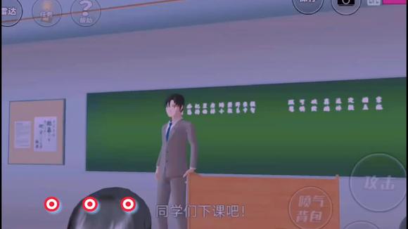#樱花校园模拟器 好久都不更新了