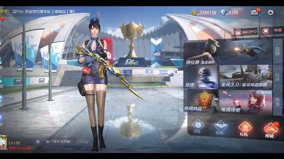 cf手游:5000钻开机械迷城宝箱,爆率感人!