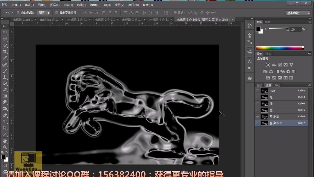 ps海报制作教程视频海报设计教程海报设计教程视频