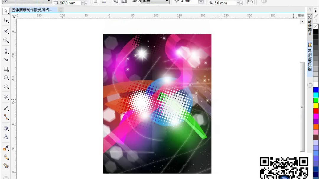 CDRX7视频描摹制作欧美风格海报