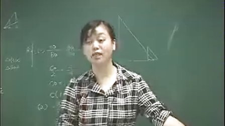 27.2相似三角形的性质和应用