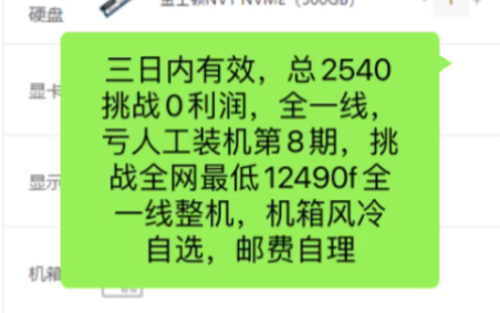 拒绝杂牌,拒绝丐,同型号同品牌我没心虚过,蒙面IT侠的小号黑粉黑完我...