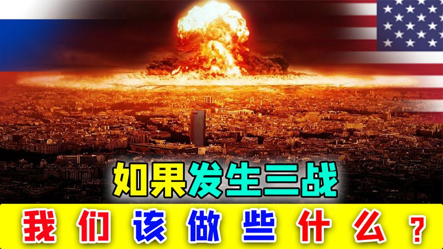 世界局势动荡,印度伊朗接连动手!如果发生三战,我们该怎么办?