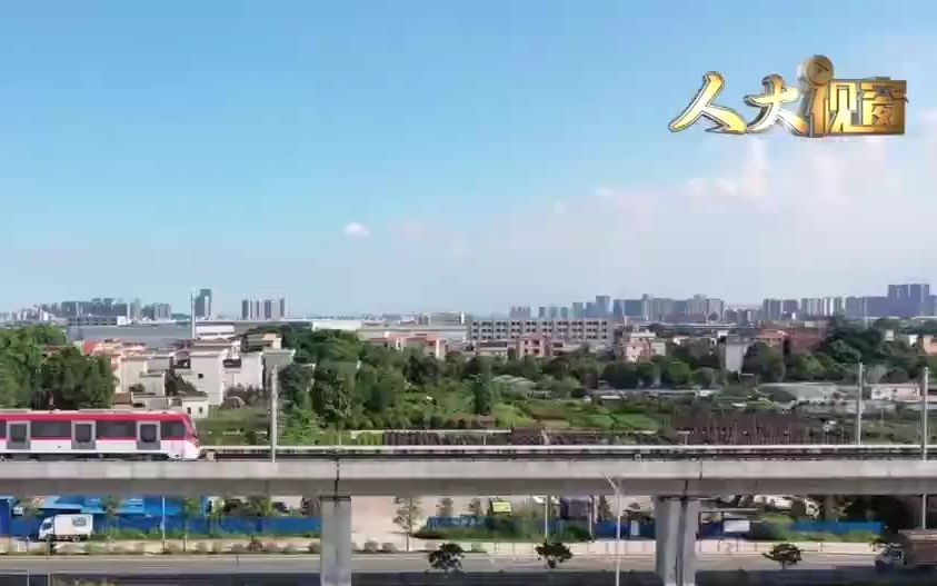 佛山人大今年工作“规划图”出炉:开展四部地方性法规立法