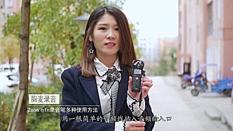 性价比爆棚的百元录音神器,zoom h1n录音笔开箱使用