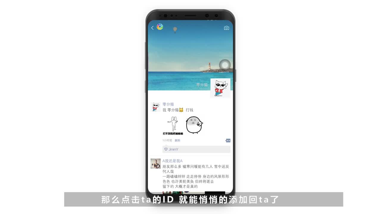 微信删除的好友怎么又恢复过来