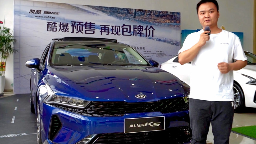 外形优雅,采用旋钮换挡设计,体验1.5T版本起亚K5凯酷!