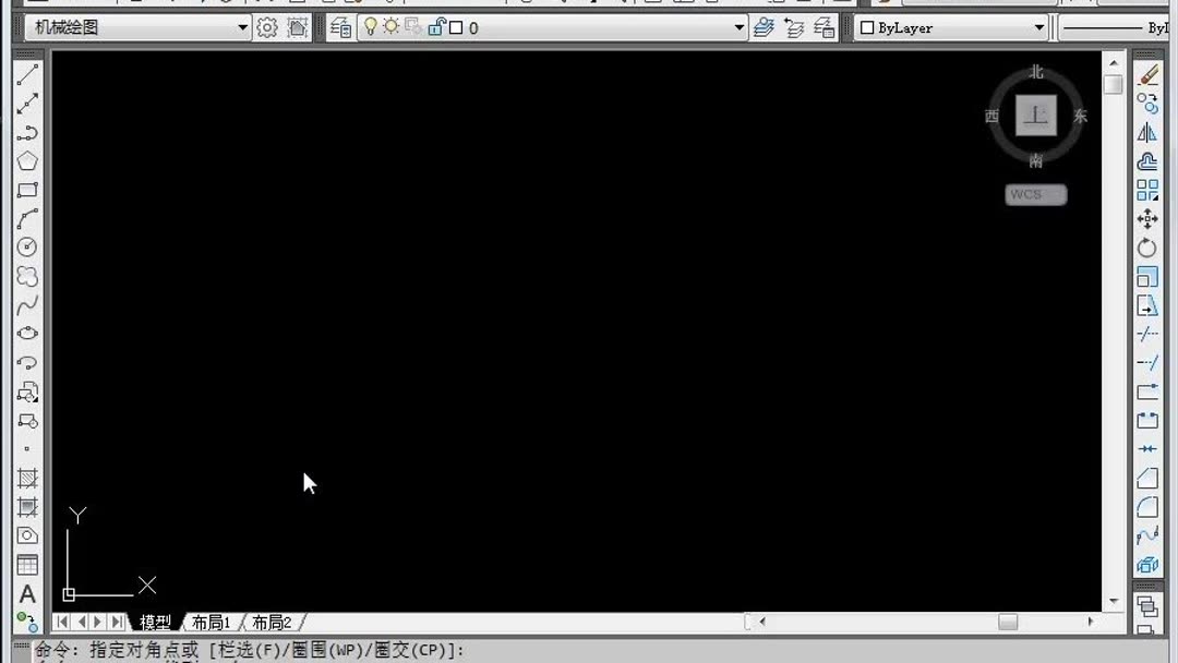 1.4.2 设置图形单位