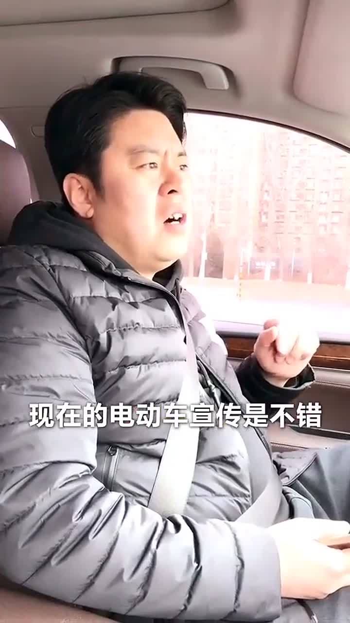 纯电动车值不值得买?买之前要考虑这几点!祝晓晗