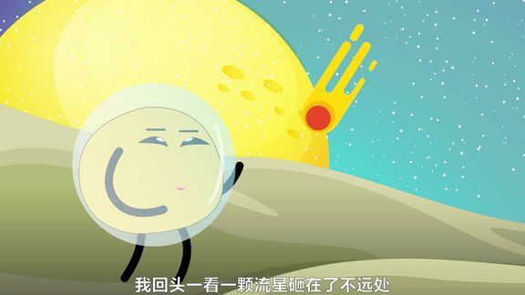 推理小动画《幸运的宇航员》:宇航员听到了陨石撞击声,你信吗?