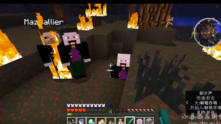 我的世界血族传说联机15:火烧吸血鬼森林