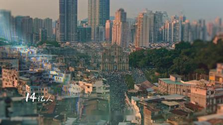 节约用水宣传片2021