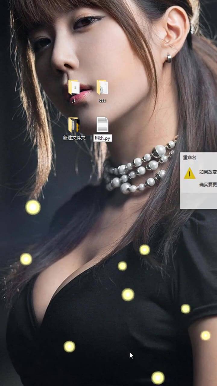 代码铸传奇:挑战编程再现科比风采