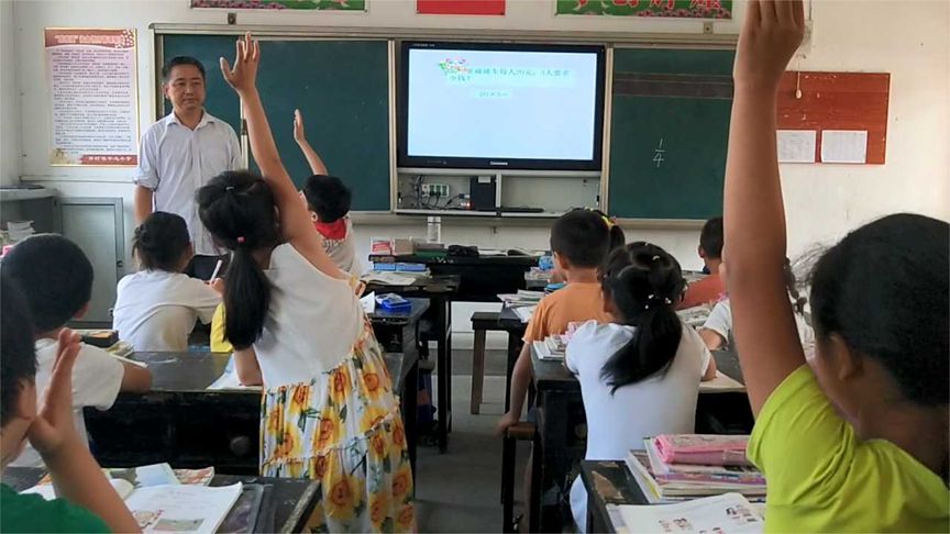 《多位数乘一位数(口算)》教学实录