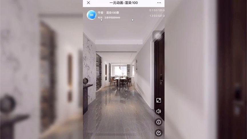 VR全景自动播放漫游动画,仅需渲染8张全景图即可制作