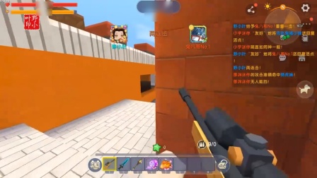 迷你世界:萌虎妹你是对面派来的卧底吗?把我挡的严严实实