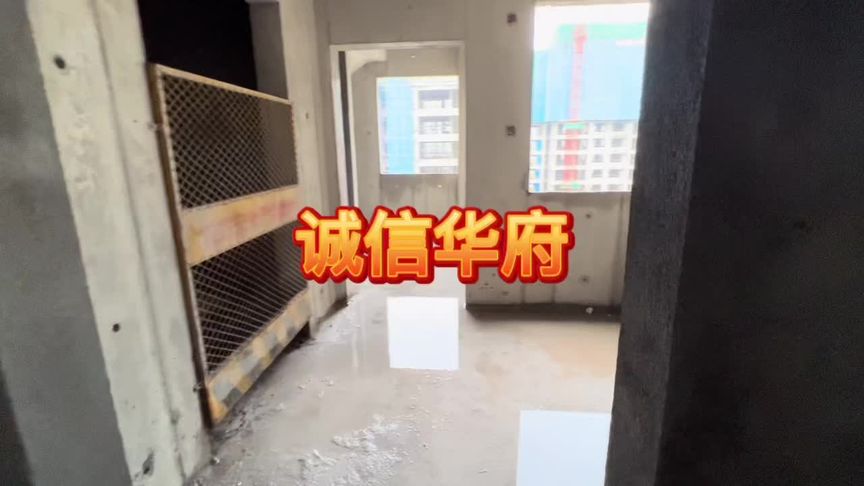 公寓和普通住宅的区别你知道吗#买房#好房推荐 #实景拍摄