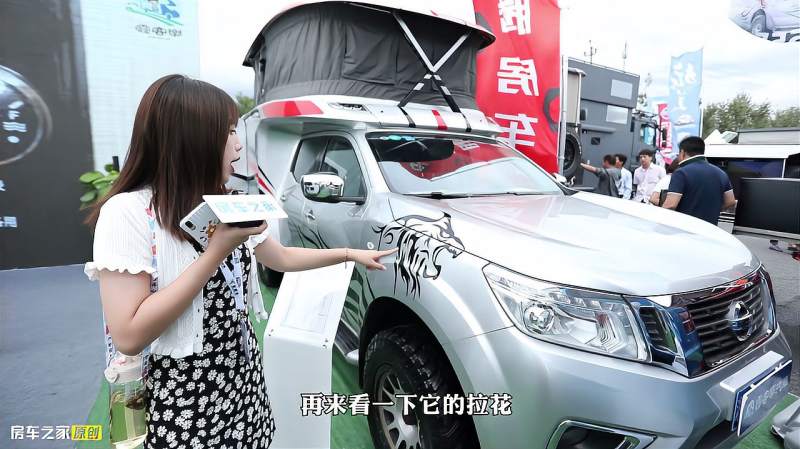 日产纳瓦拉皮卡房车,四驱单排皮卡,还是升顶房车不怕限高杆