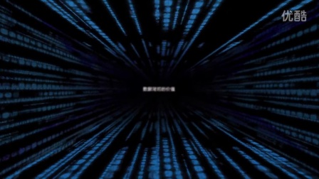 HP Autonomy--挖掘大数据背后的价值