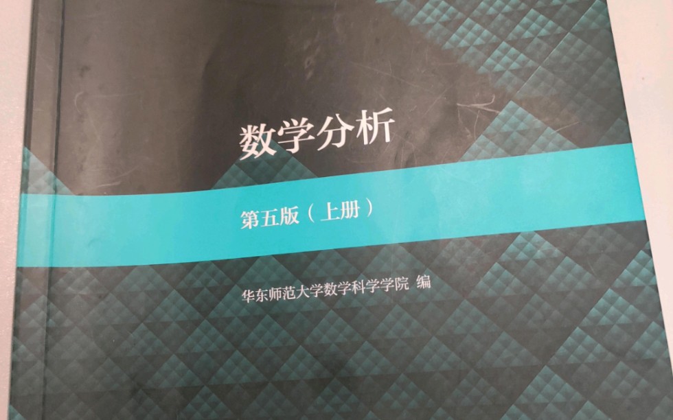数学分析 13.1知识整理 函数列与函数项级数的一致收敛性