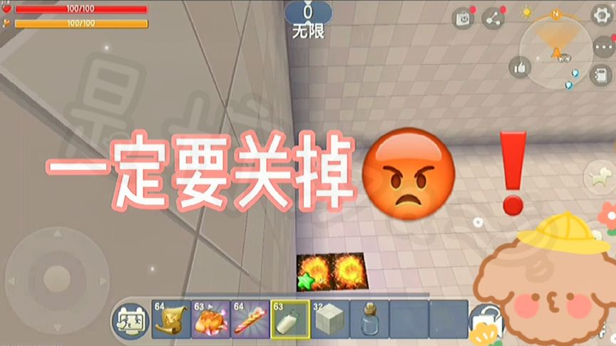 #迷你世界#关掉关掉#关掉姐@西瓜视频ߙ�ߙ�ߙ