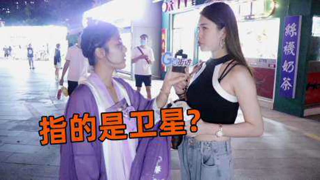 网络上说的“北斗”指的是什么东西?必须要给第一位点赞